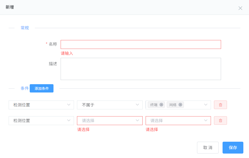 记录vueelementui 动态添加输入选择框并增加校验elementui如何实现每勾选一个值下方添加一个输入框 Csdn博客 