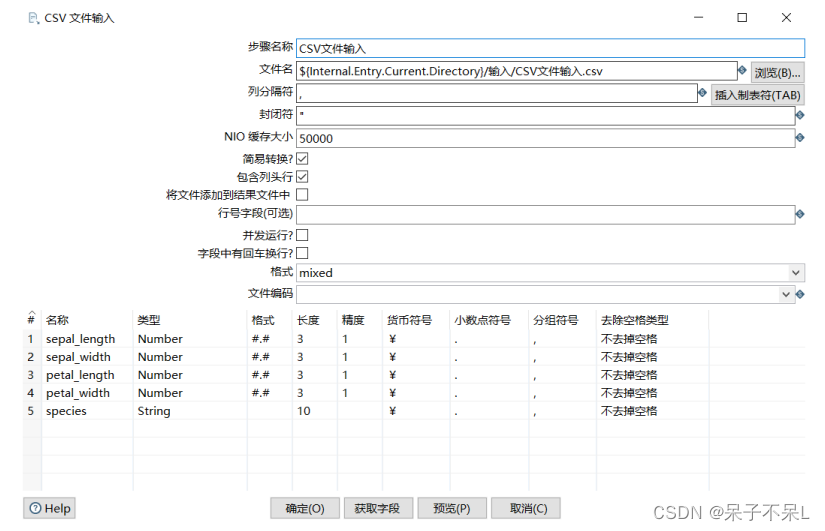 Kettle基本使用（一） —— 输入的使用_kettle json输入-CSDN博客