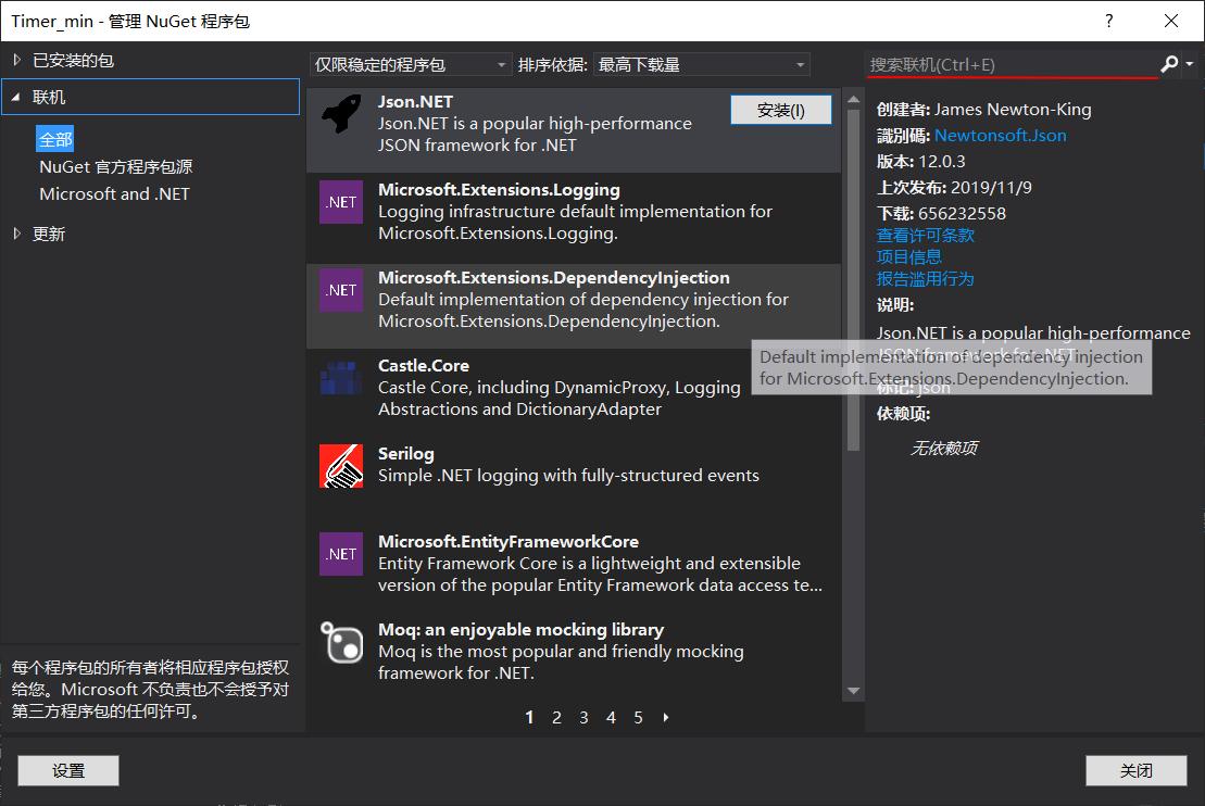将.exe和.dll合并为一个可执行文件的三种方法_exe和dll合并-CSDN博客