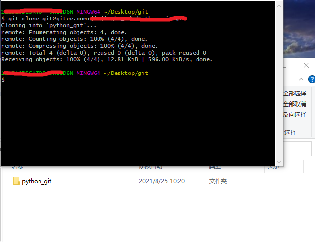在Pycharm中使用Git实现远程上传_pycharm git 远程-CSDN博客
