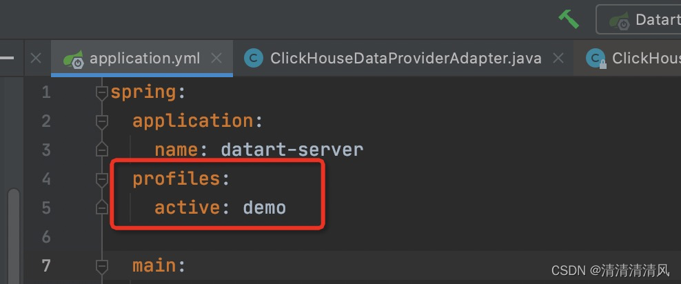【datart】数据可视化工具datart在IDEA中进行代码调试_datart idea-CSDN博客