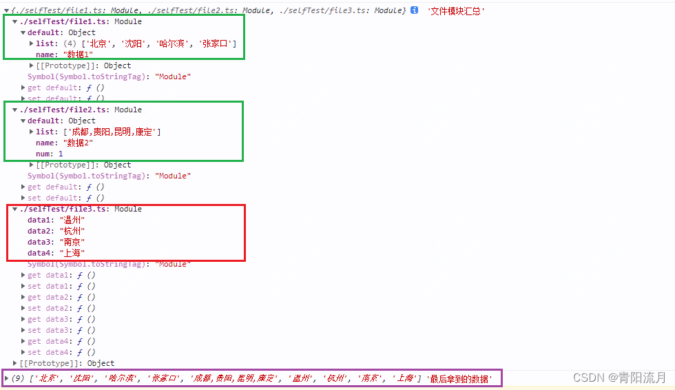 import.meta.glob的使用-CSDN博客