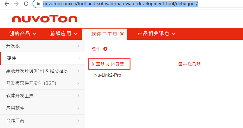 Nuvoton_N76E003使用教程_n76e003at20烧录方法-CSDN博客