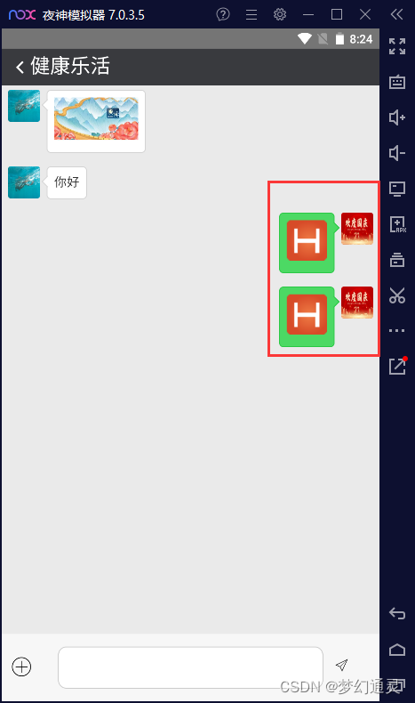MUI APP mui CSDN mui-app-mui-csdn