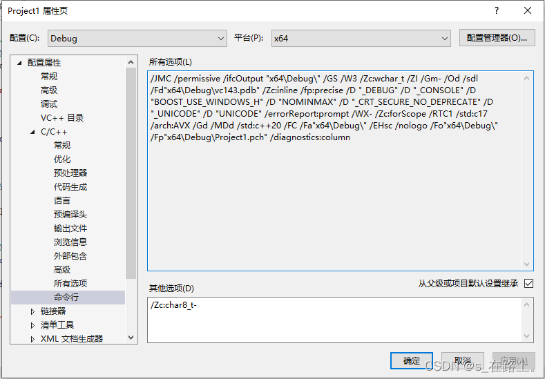 Visual Studio C++20标准下使用u8编码报错_keil中的u8在visual studio中怎么表示-CSDN博客
