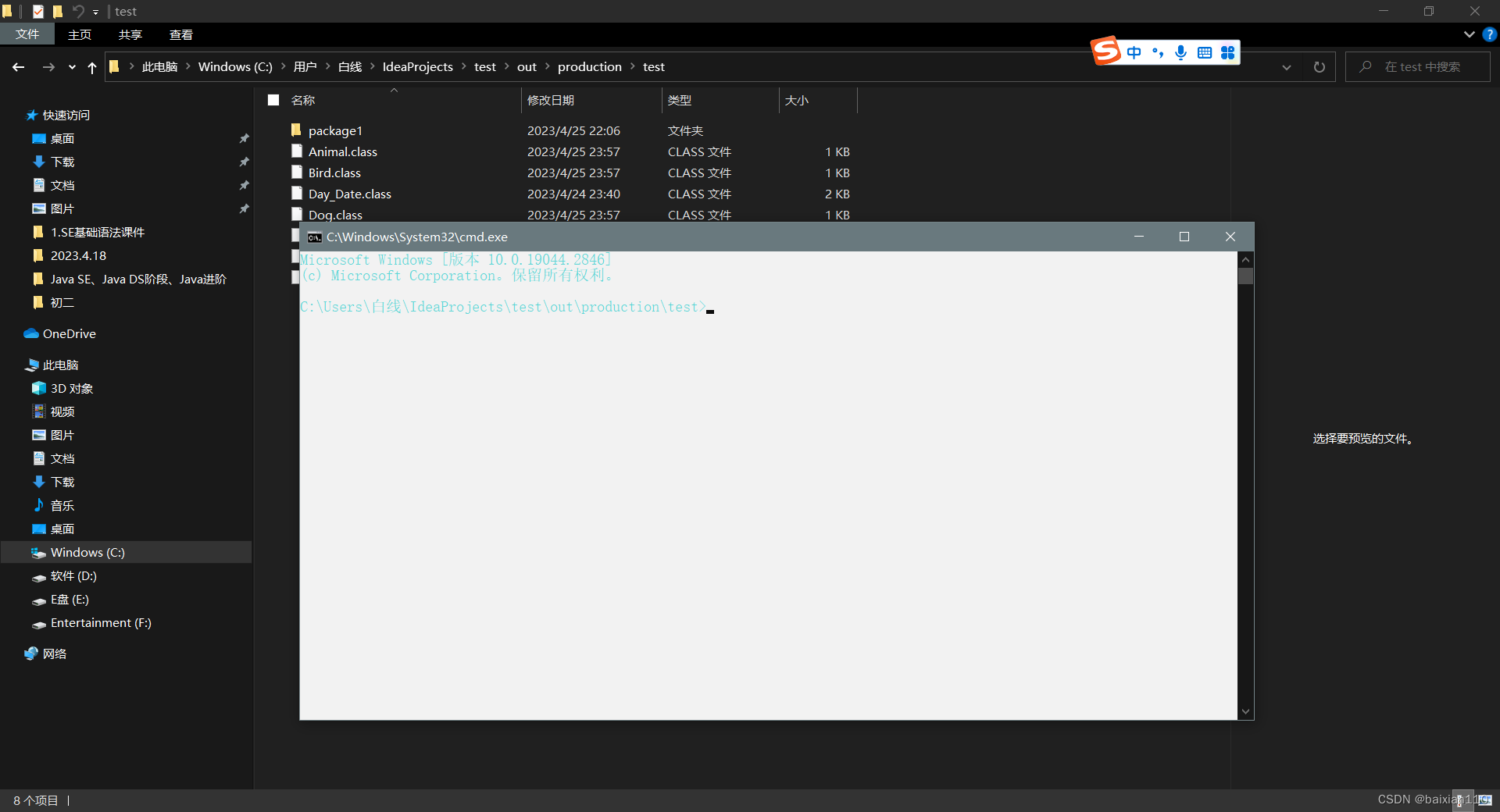 Idea中如何打开一个java文件的字节码文件idea运行后怎么查看java字节码文件 Csdn博客