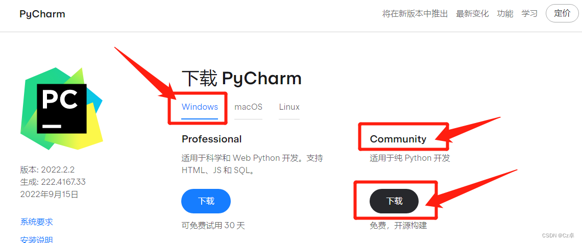 【python】基础 知识 第一章 作业 安装部署写出新建一个名为project1的项目后新建一个名为test1的 Python文件的流程 Csdn博客