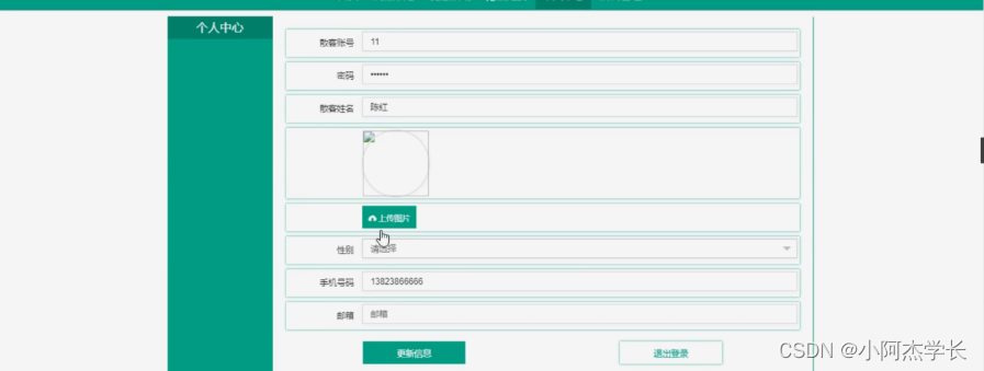【附源码】python计算机毕业设计美容美发店会员管理系统美容美发源码 Csdn博客