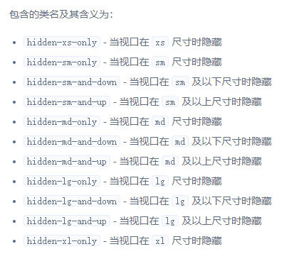 Element之layout布局_element layout-CSDN博客