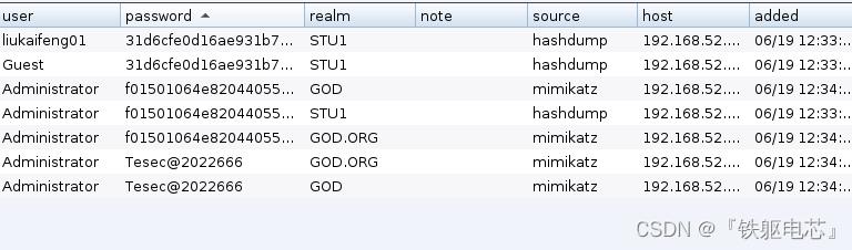 记一次phpcms9.6.3漏洞利用getshell到内网域控_phpcms 9.6.3漏洞复现-CSDN博客