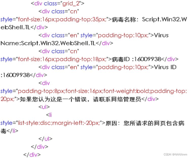 [极客大挑战 2019]Upload1-CSDN博客