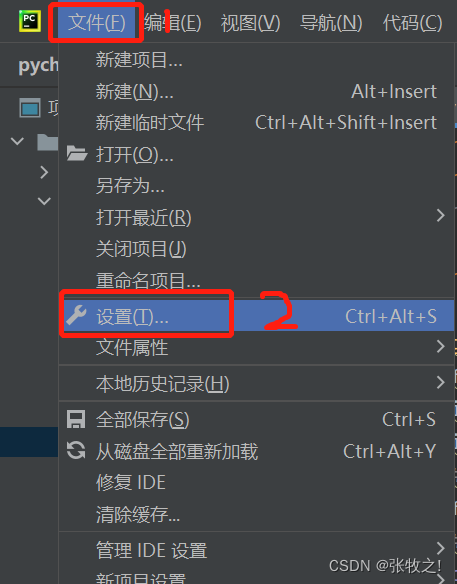 如何在pycharm中安装PIL模块_pycharm安装pil-CSDN博客