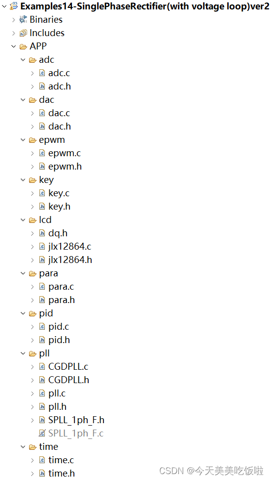 STC16f40k128——新建工程模板_keil怎么添加stc16-CSDN博客
