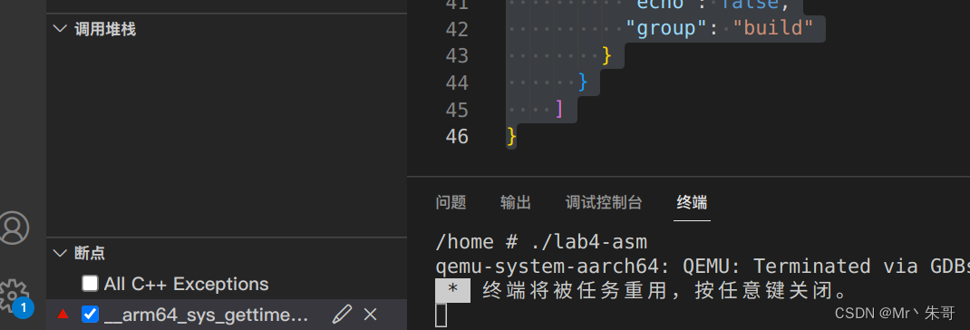 分析 time/gettimeofday 系统调用在 ARM64 Linux 中的执行过程_内核实现gettimeofday 64位-CSDN博客
