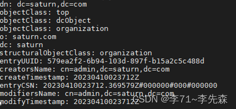 LDAP搭建，实现Linux账号统一管理_linux ldap-CSDN博客