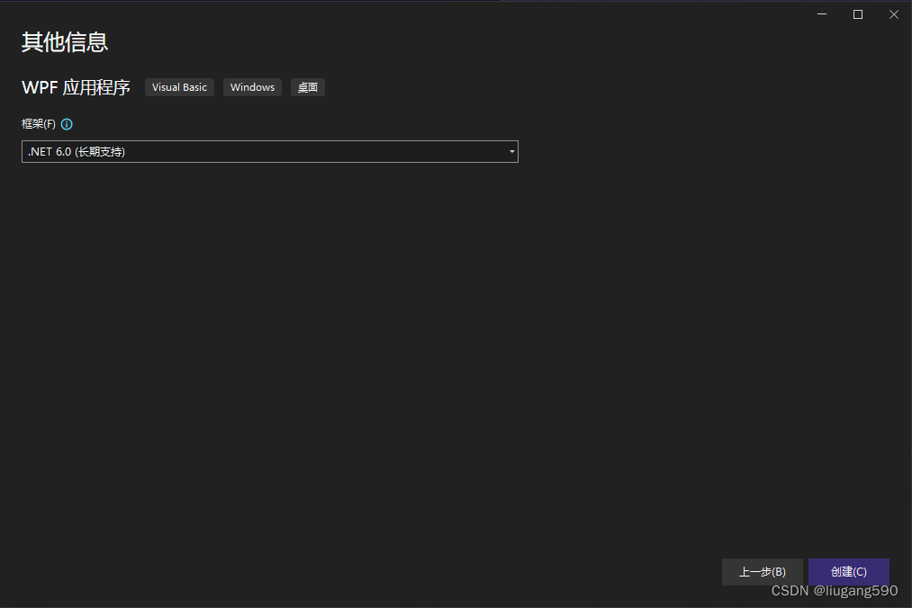 .NET6.0 + Prism + Material Design + Visual Studio 2022 + 无影云电脑_prism + materialdesign-CSDN博客