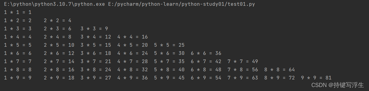 Python第三章 程序控制结构_phython控制结构(三)答案-CSDN博客