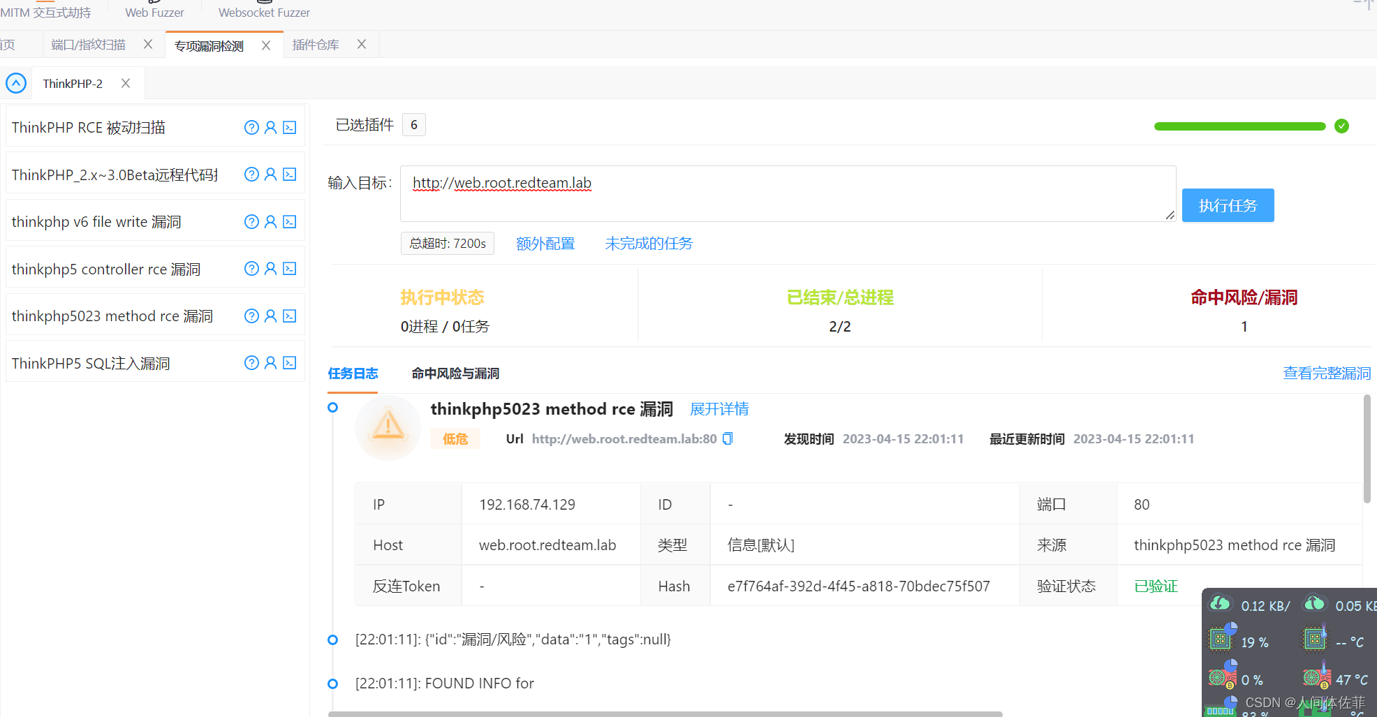 【红队靶场】某靶场_web.root.redteam.lab-CSDN博客