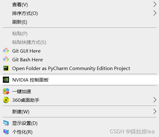 配置深度学习环境：在Windows中安装CUDA,Pytorch GPU版本_cuda安装-CSDN博客