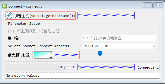 PyQt5可编辑下拉框(comboBox):editable - python TCP服务器v1.5 - 客户端连接界面增加自定义参数(设置 ...