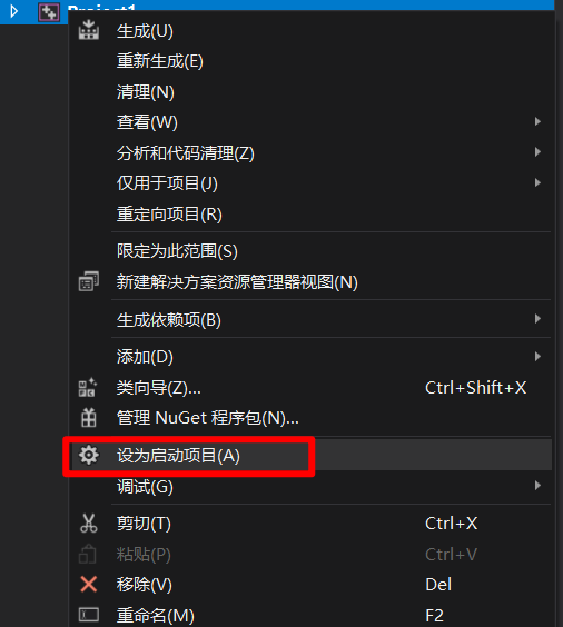 Vs同一个解决方案中分别调试多个cpp程序vs 2010一个项目如何多个c程序 Csdn博客 
