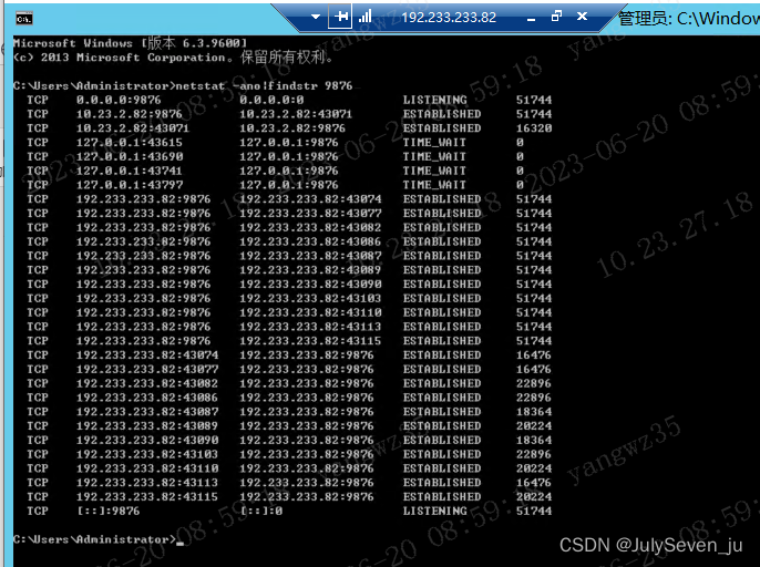 windows查看端口、kill进程_查看windows kill 端口-CSDN博客
