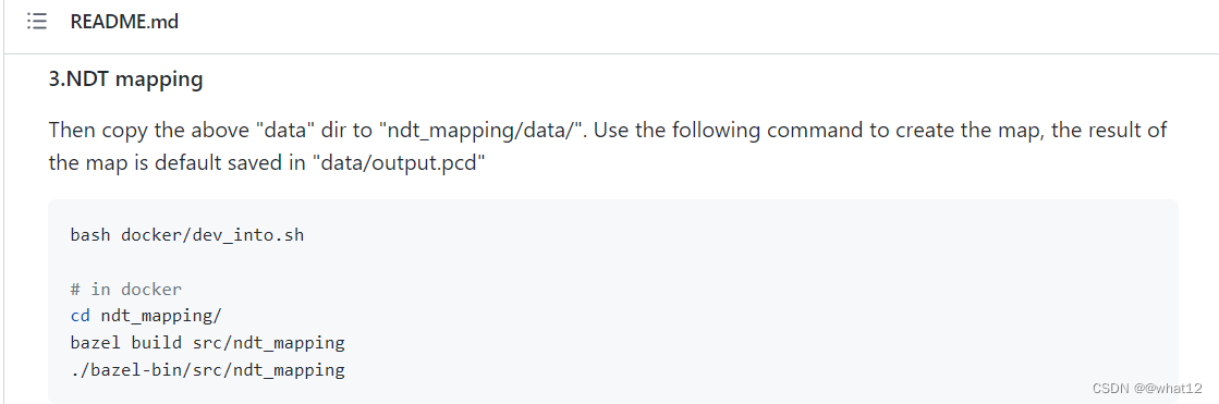 Apollo建图之NDT建图实践_ndtmapping github-CSDN博客