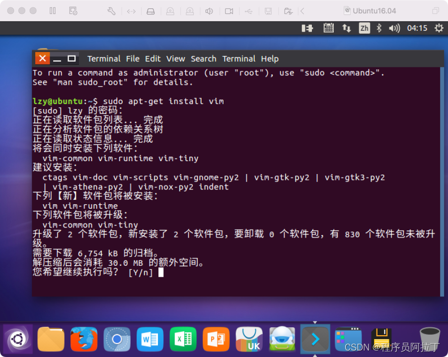 hadoop安装图文详解(1)-linux系统安装_hadoop安装在哪个系统合适-CSDN博客