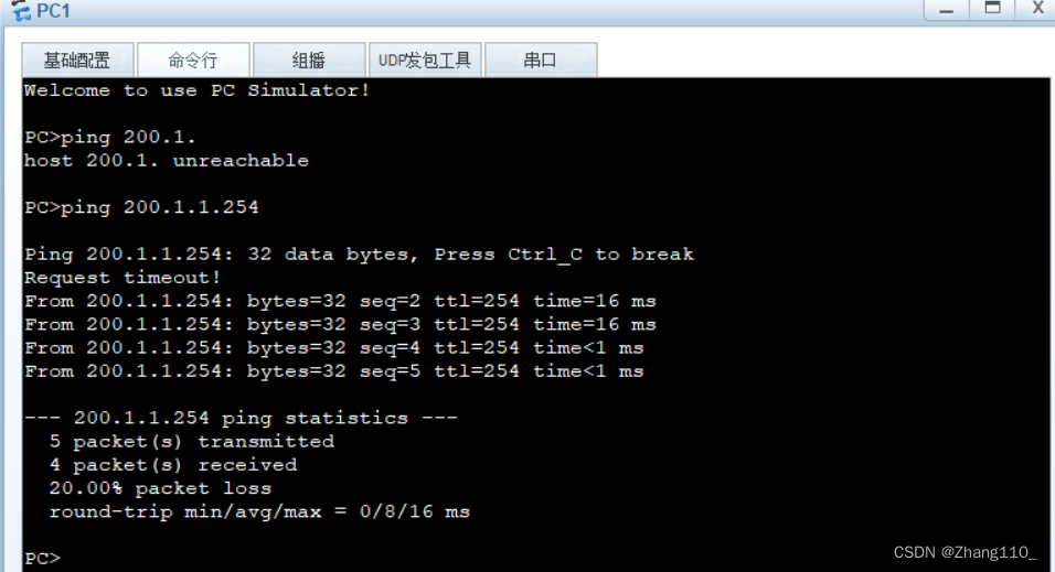 ACL和NAT介绍及EASY-IP原理实验_easy ip的工作原理ai-CSDN博客