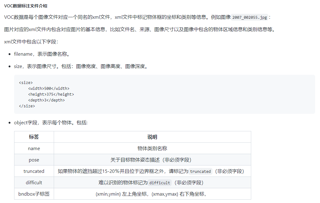 使用python生成VOC类型数据集样本_python生成voc文件-CSDN博客