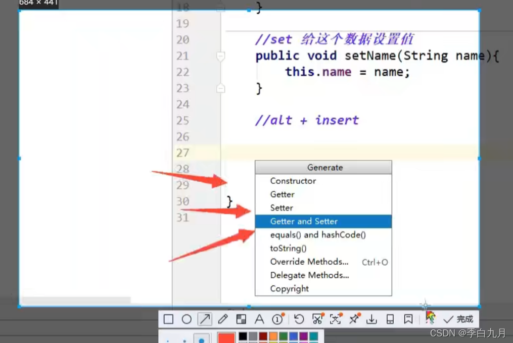 Idea自动生成器 生成构造器 Get Set方法等 Idea自动生成选择器 Csdn博客