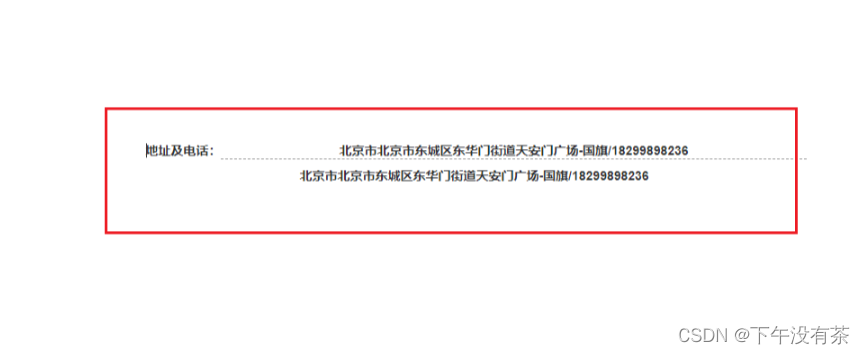 contenteditable=“true“属性的标签,如何处理复制粘贴时携带的样式_contenteditable 聊天输入框复制清除样式-CSDN博客