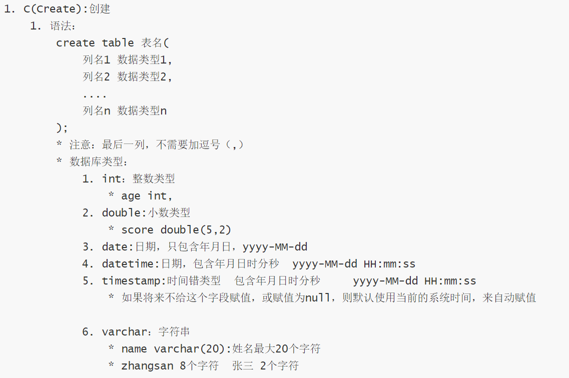 20220321_MySQL数据库学习01_libmysql和mysqlclient 有啥区别-CSDN博客