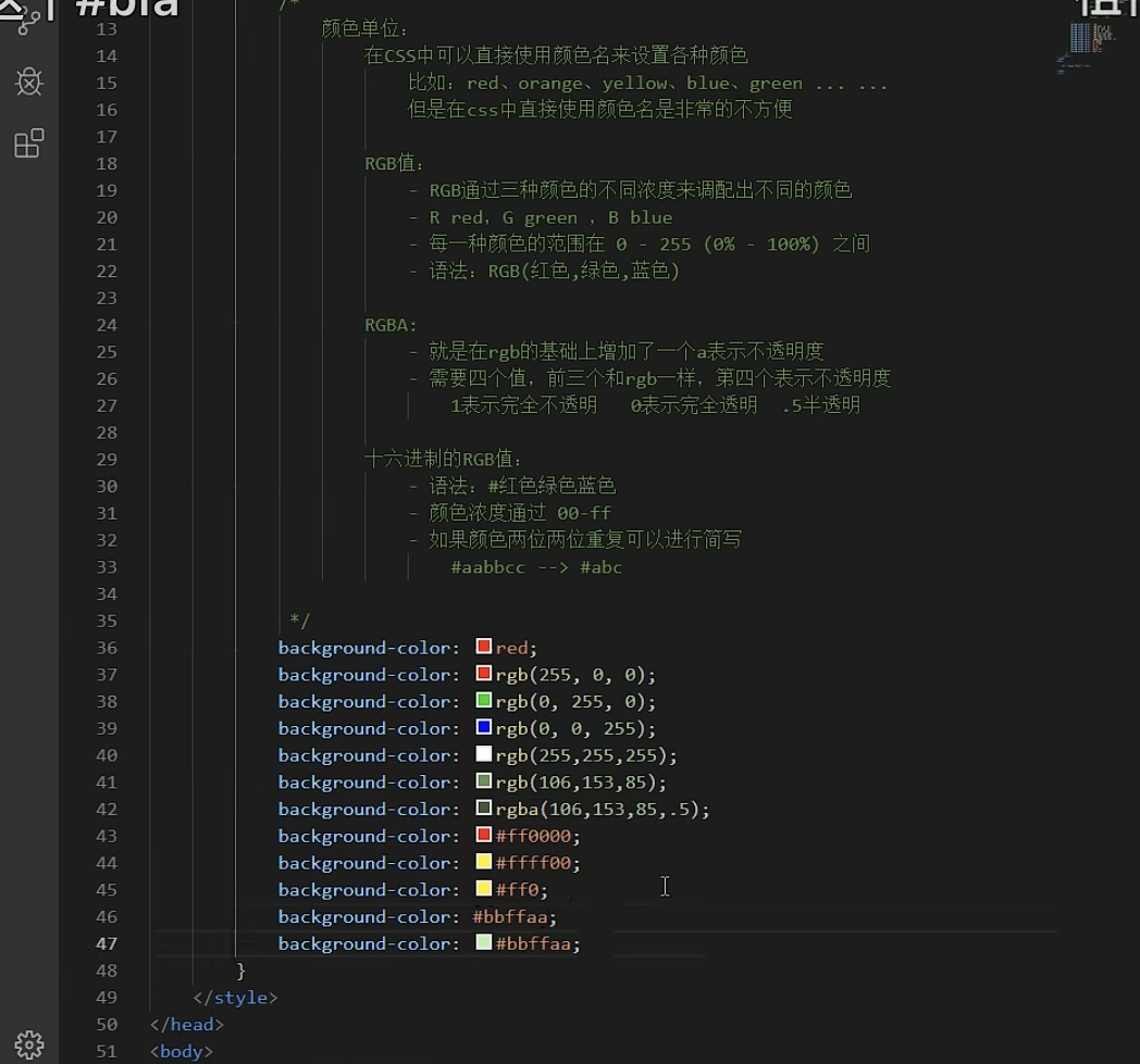 RGB值与RGBA_rgbo rgba-CSDN博客
