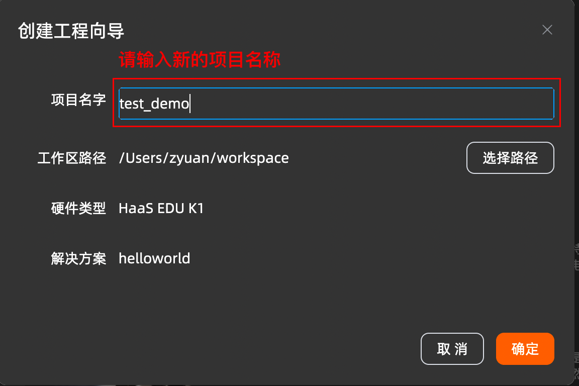 HaaS506 - M601快速开始_智云服的博客-CSDN博客