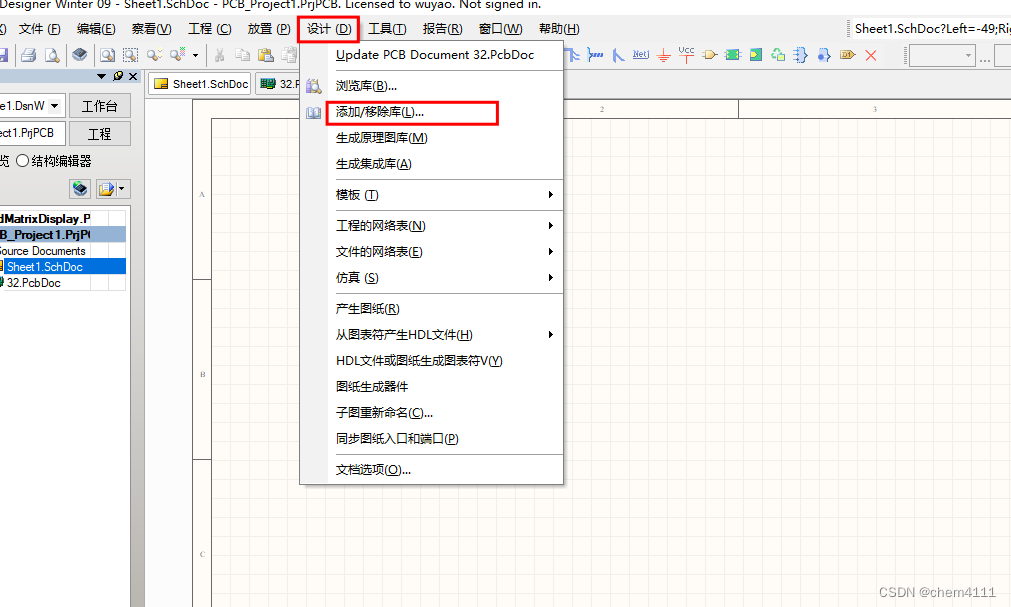 AD 入门_ad自学入门教程-CSDN博客