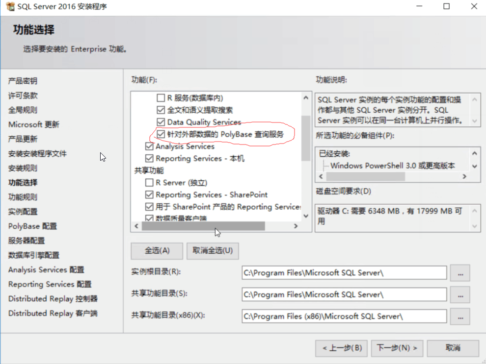 windows server2016服务器上安装使用sql server并远程连接_sql2016开启远程连接-CSDN博客