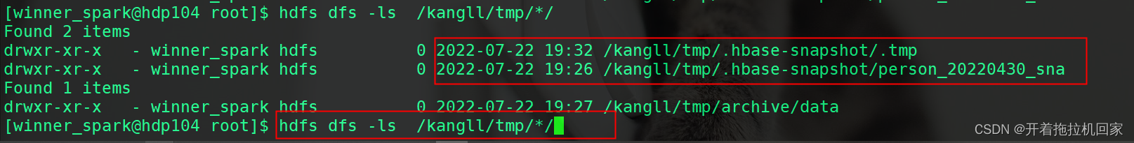 【分布式数据库】HBase快照SnapShot_hbase 快照-CSDN博客
