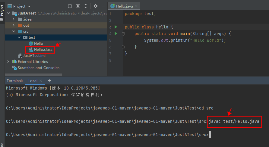 在IDEA中通过终端Terminal执行Java程序_idea terminal java-CSDN博客
