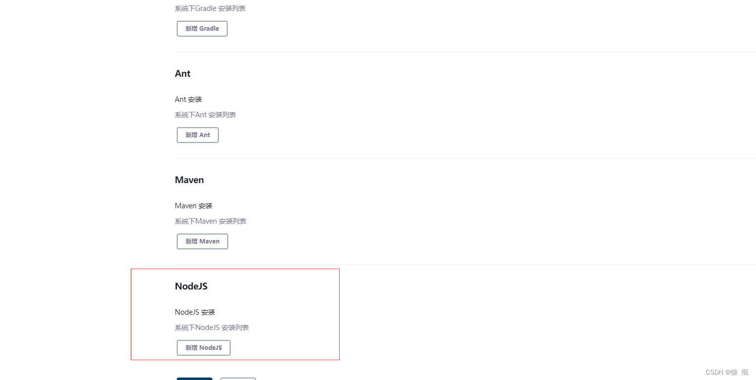 宝塔+jenkins部署vue项目_jenkins ssh部署vue-CSDN博客