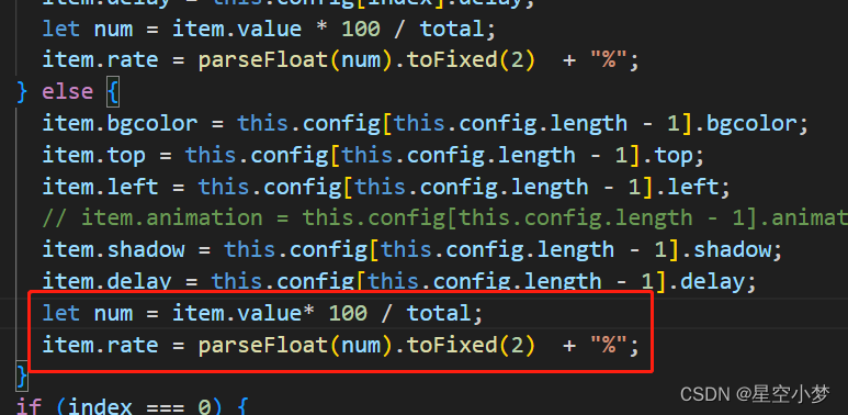 toFixed() 保留小数 失真_tofixed保留小数*100异常-CSDN博客