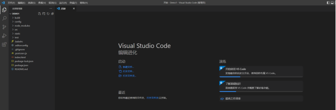 VUE 3.0项目环境搭建+VS code安装（图文教程）_vue3.0项目环境搭建+vs-CSDN博客