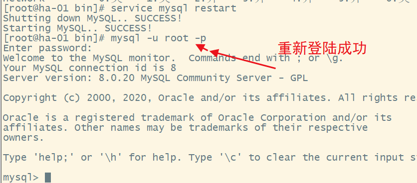 linux安装mysql_starting mysql.lo-CSDN博客