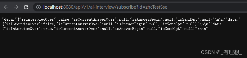 服务端与Web实时通信Sse-CSDN博客