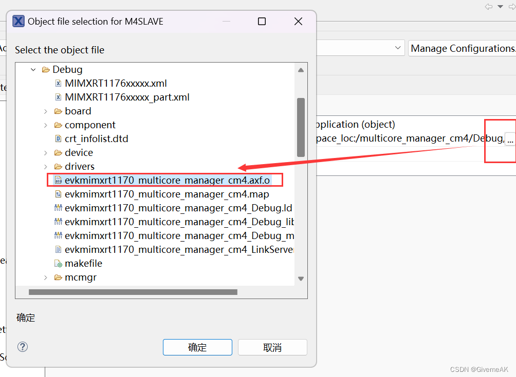 nxp RT1176 双核MCU编译与烧录 CubeMX-CSDN博客