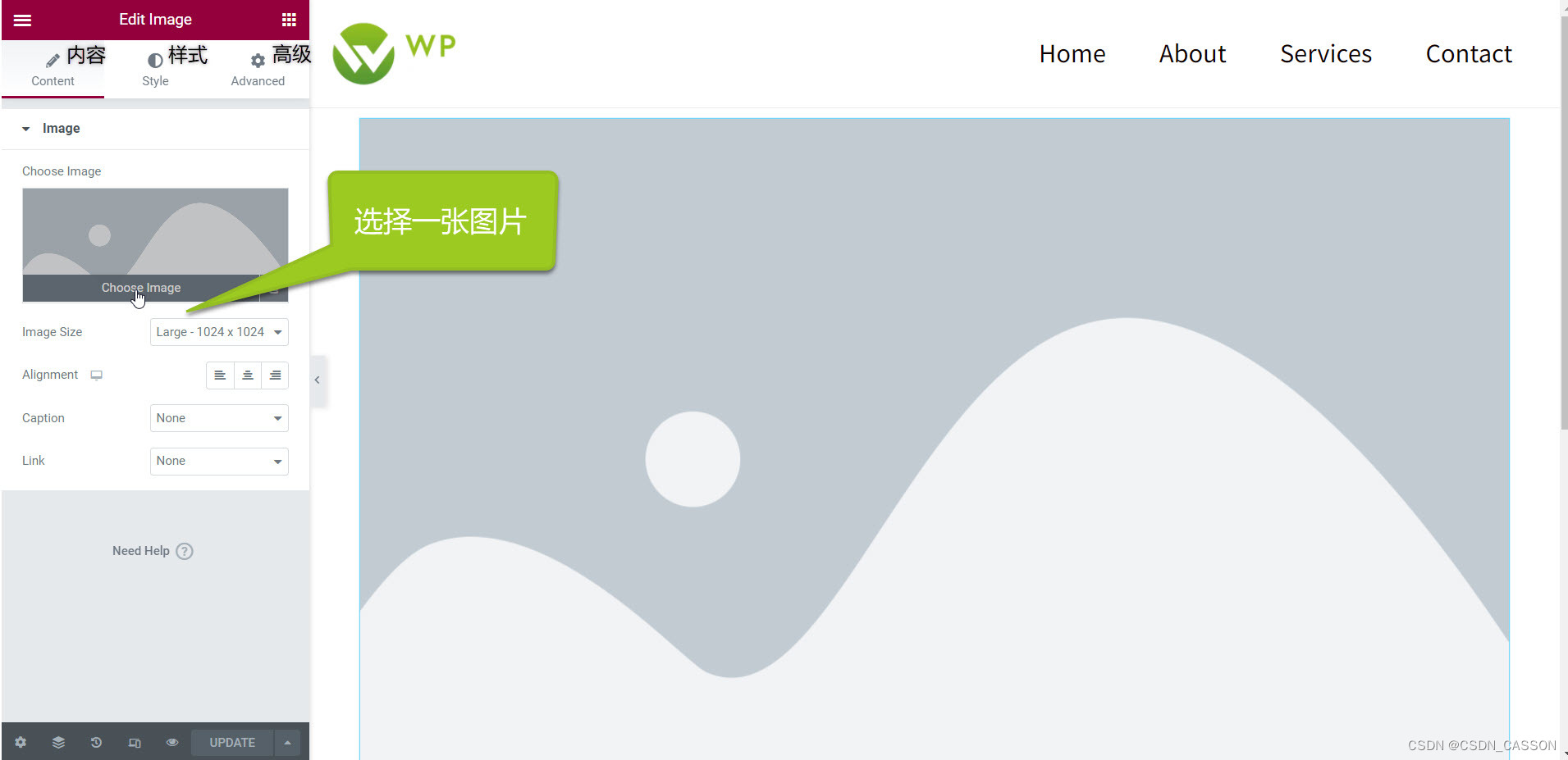 WordPress页面编辑器插件--Elementor_wordpress elementor_CSDN_CASSON的博客-CSDN博客
