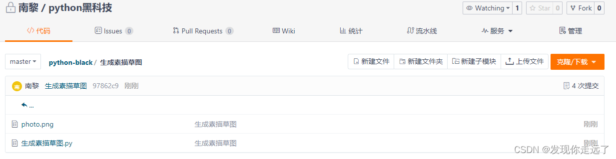【python黑科技】使用cv2库把图片转为素描草图（注释详细）照片转换为草图 Python Csdn博客