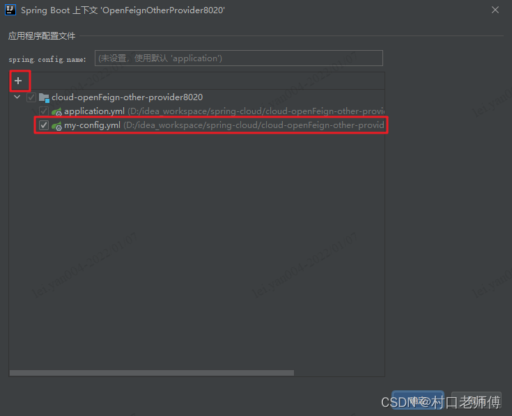 Spring Boot自定义配置文件并且提示spring Boot Configuration Processor 子包自定义配置不识别 Csdn博客