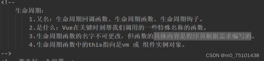 p48；引出生命周期-CSDN博客